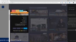 install xtra theme
