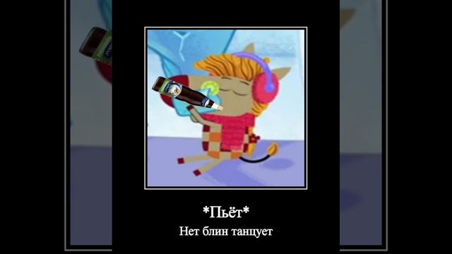 Что бы веселее было ждать второй сезон, ловите пока этот мем:)
Подпишитесь позалуста:)