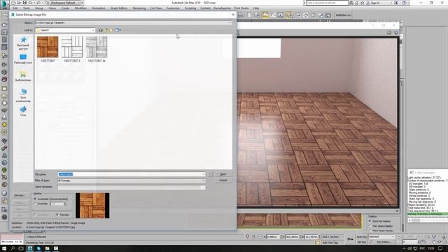 Создание материала _“Паркет_“. Уроки 3DS Max. VRay 3.20.02.mp4