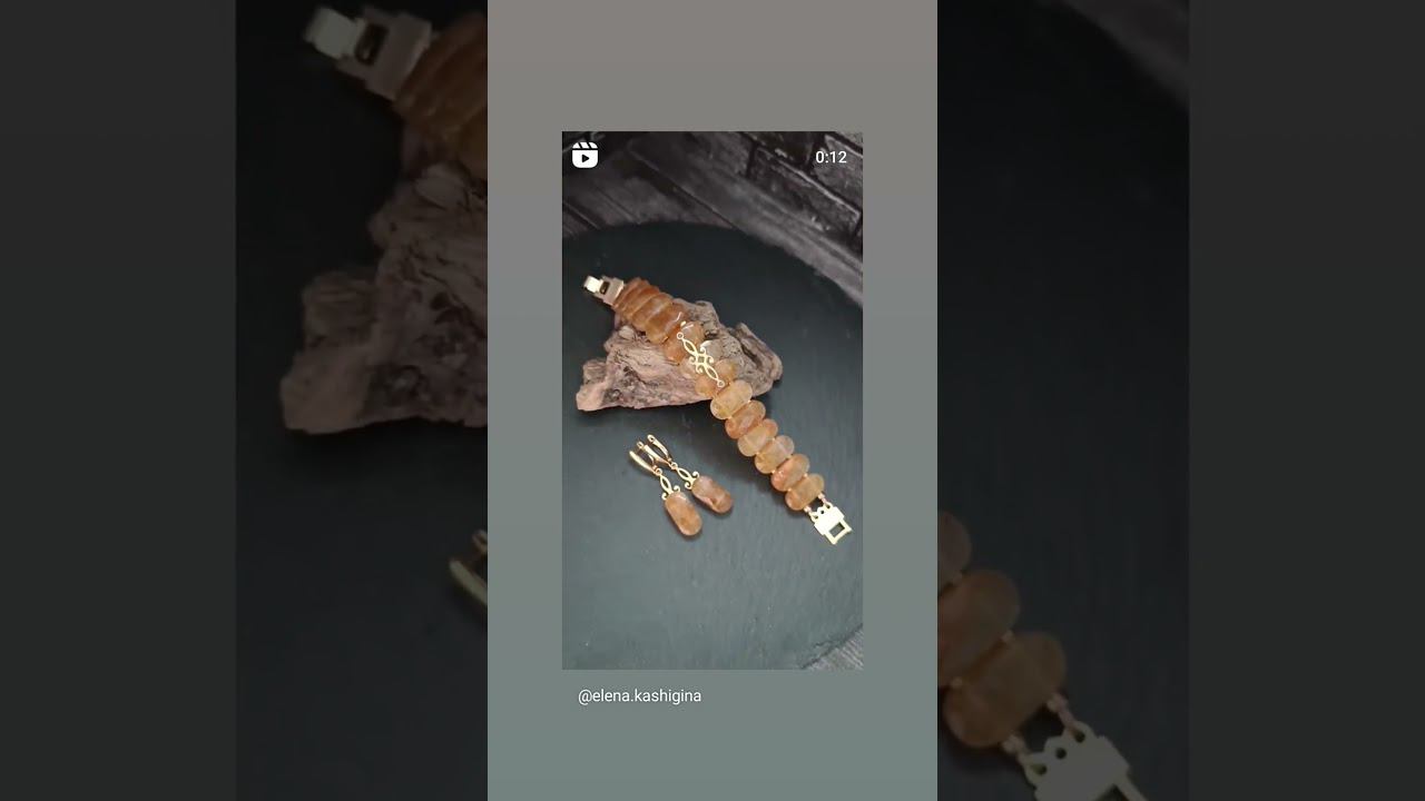 Комплект " Музыка песка"  для Марины из Москвы