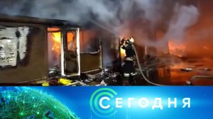 «Сегодня»: 1 декабря 2023 года. 08:00 | Выпуск новостей | Новости НТВ