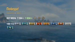 Эсминец X Vampire II : +199к урона на карте Горная цепь - World of Warships