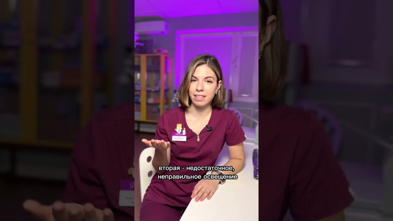 Портят ли зрение книги и гаджеты?