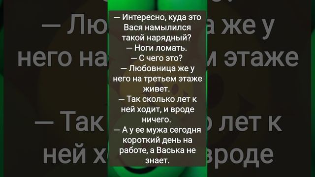 Про Васю