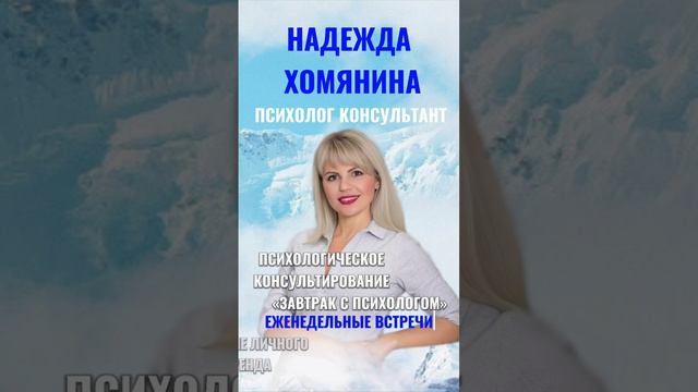 Приглашаю Вас к себе на консультацию