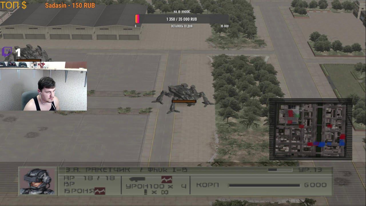 front mission 4 прохождение 6