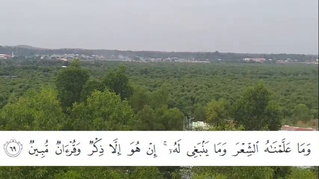 Bacaan SURAT YASIN Merdu Teks Arab ( ayat 55-83 ) Lokasi Video Bukit ...