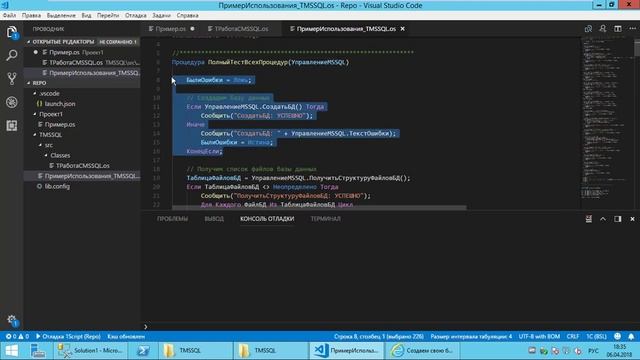 Разработка и использование библиотек на OneScript – смотреть онлайн видео от MySQL ...