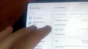 Первый запуск смартфона раскладушки | Huawei Mate X3