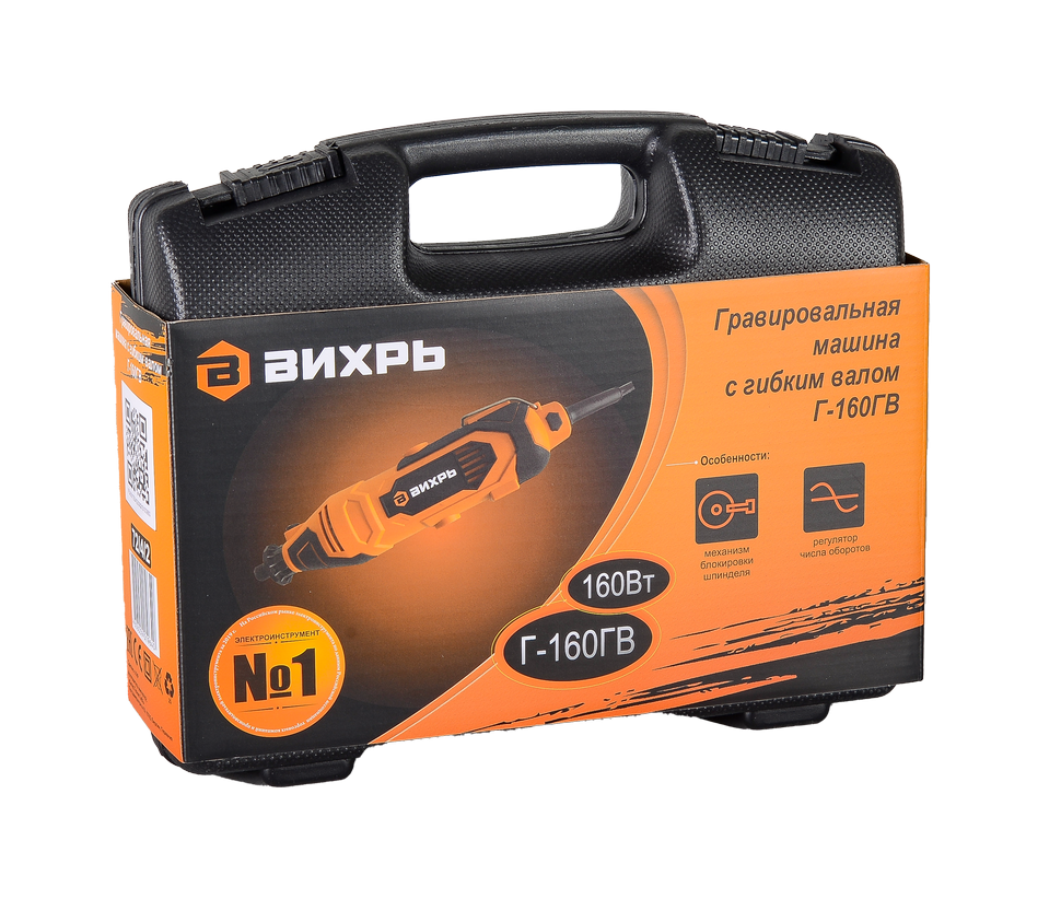 Гравер ВИХРЬ Г-160ГВ купить 79302550333 instrumentnn