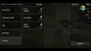 Стрим игры "Standoff 2".