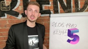 Нумерология по дате рождения разбор 2022 год