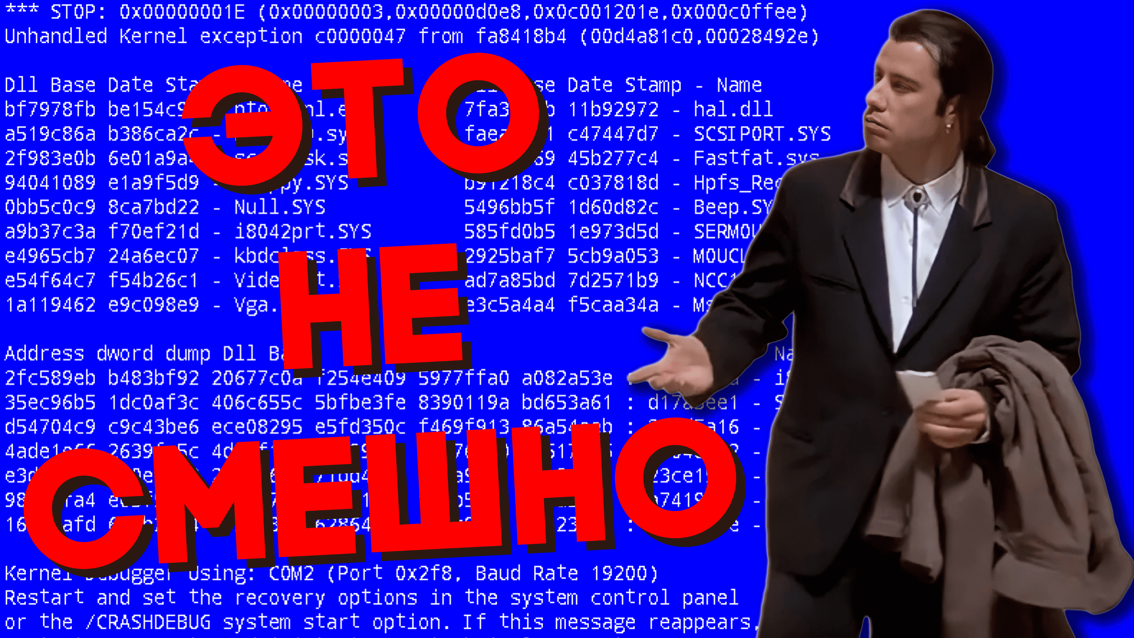 Проблемы и ошибки ChatGPT и их решение ?
