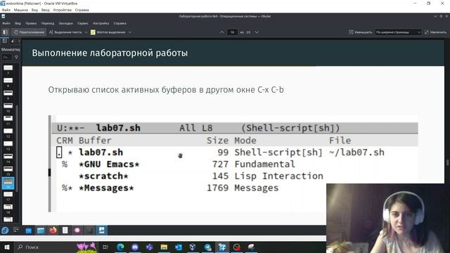 Операционные системы. Защита презентации по лабораторной работе №9.