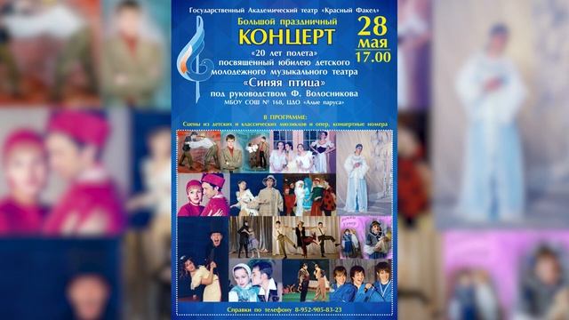 Экспериментариум| Рубрика "Значимые люди для города Новосибирска"
