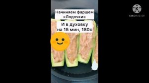 ПП Ужин.. Идеальный ужин для стройнеющих..