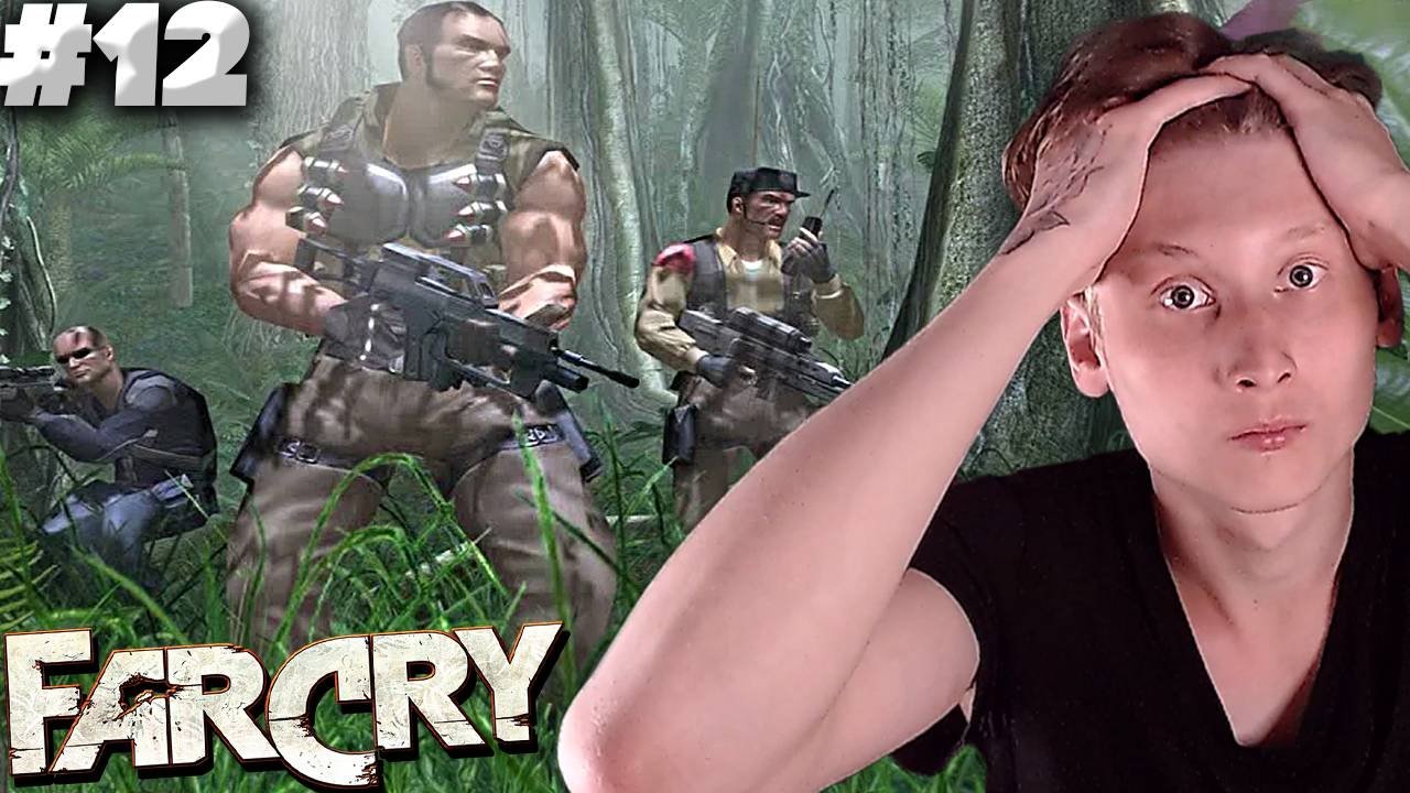 КРУГОМ ОДНИ СОЛДАТЫ ► FAR CRY 1 ► #12