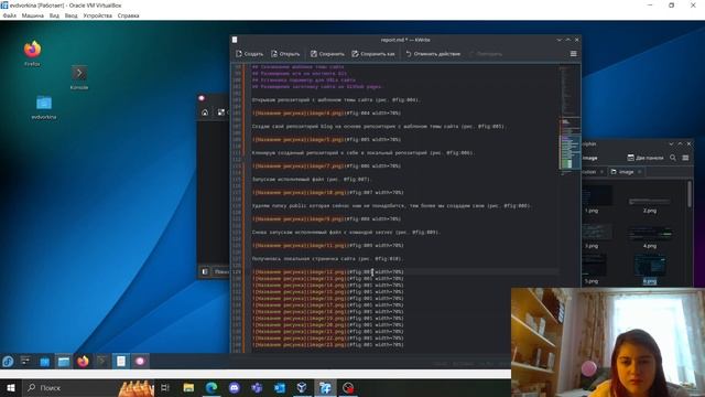 Операционные системы. Отчет по 1-му этапу индивидуального проекта