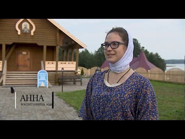 "Обитель исцеления", Выборгская епархия