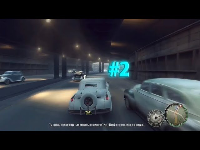 ПРОХОЖДЕНИЕ Mafia 2 ПЕРВЫЕ МАШИНЫ #2