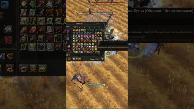 Что я получил за удаляемые штормы сайхи в Lineage 2 Essence.