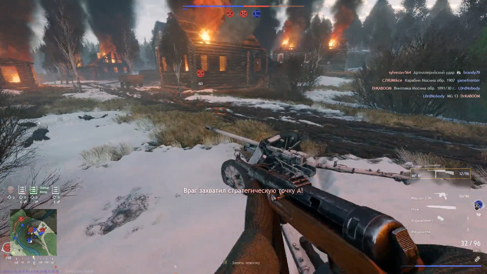 Enlisted Битва за Москву - Германия №28