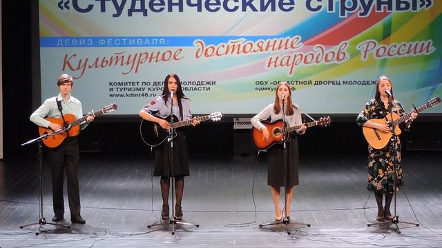 Ансамбль «Medical Блюз» - «Дороженька» (2018)