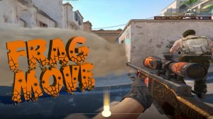 Frag Move в CS2