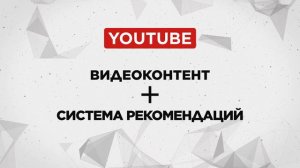 4 замены YouTube после блокировки.