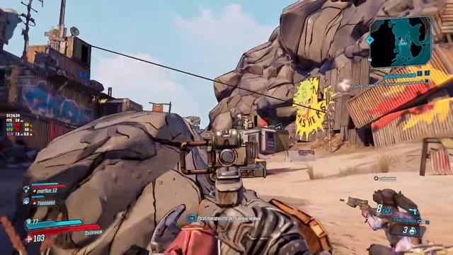 Borderlands 3 КООПЕРАТИВ # 1.mp4