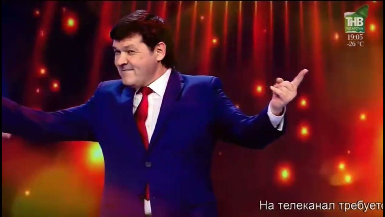 Зуфар Билалов - Гомер уза
