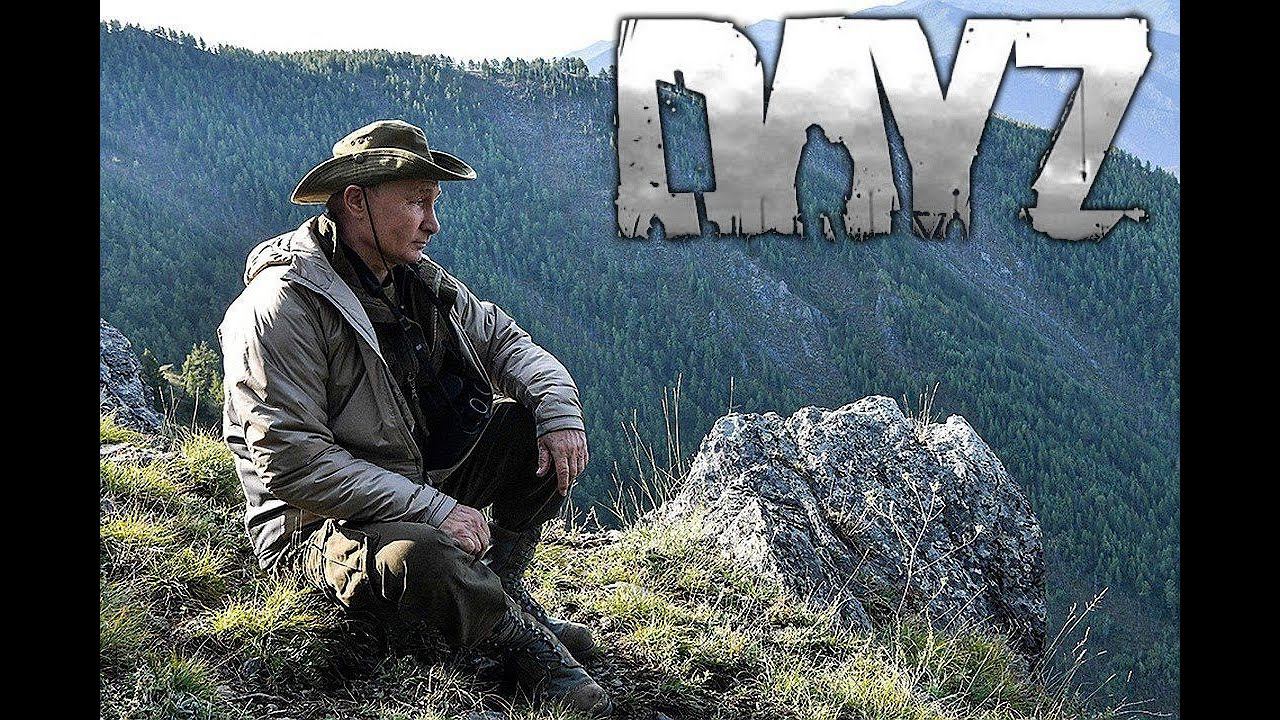 Суета на европейской ваниле DayZ