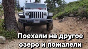 Tamarack, California | Зачем я поперлась в эту глушь, ледяное озеро, наркоманы..