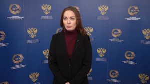 Елена Сергеевна Дружинина Заместитель Министра науки и высшего образования Российской Федерации