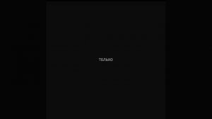 Новый сезон "Пропавшие" - этой зимой в онлайн-кинотеатре BNAFILMS.