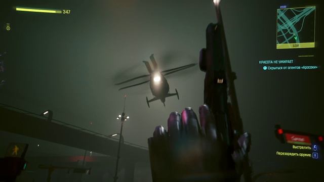 Прохождение Cyberpunk 2077 (17) RTX 3050