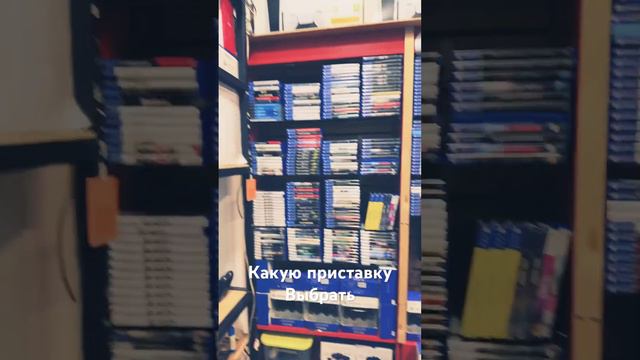 Какую игровую приставку выбрать в 2023 году