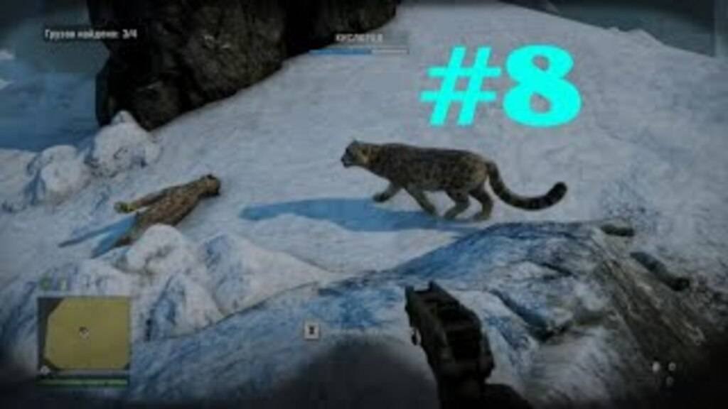 ПРОХОЖДЕНИЕ FAR CRY 4 ЗИМА #8