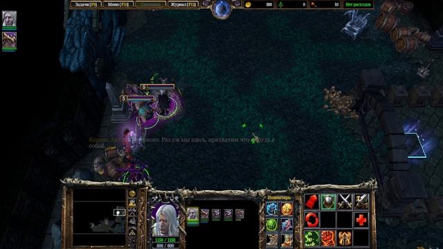 Warcraft 3: Reforged(Hard) - Наследие Проклятых 07, Часть 1 - Мрак и Паутина