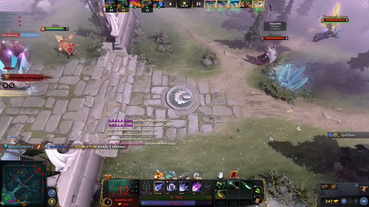 Dota 2 сгоревший :D