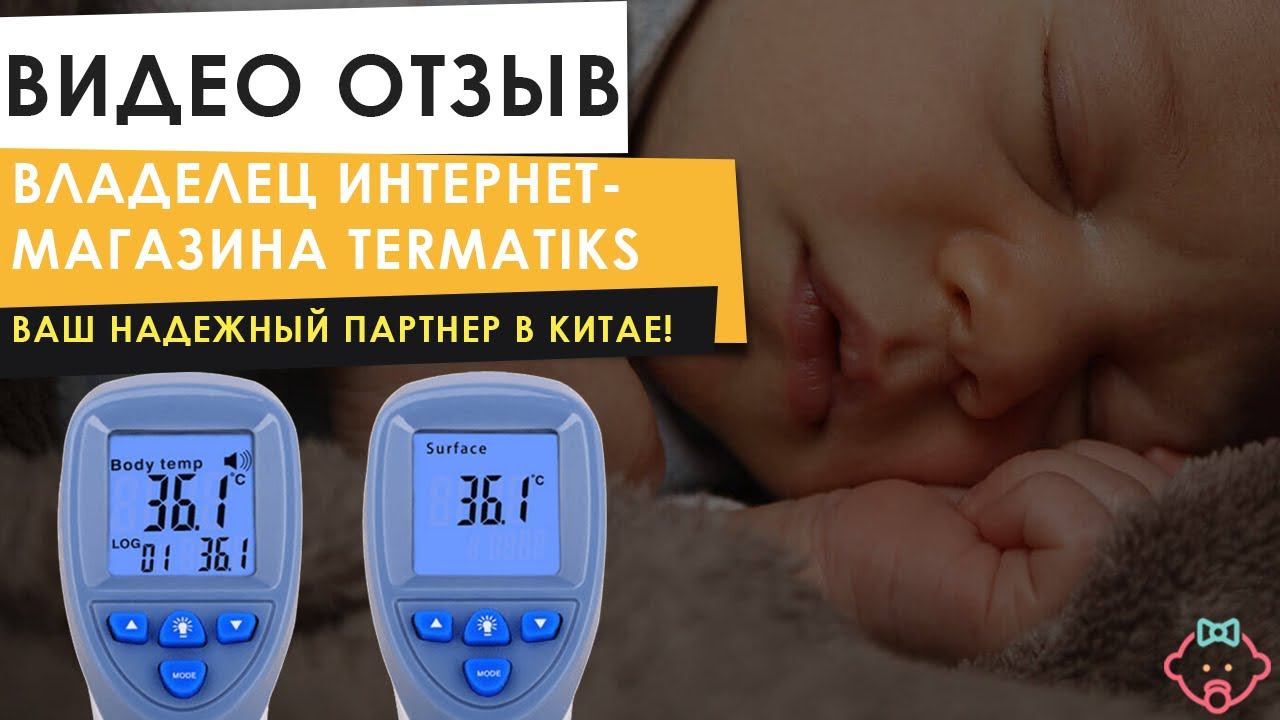 Отзыв о работе с компанией Anno Danini Limited