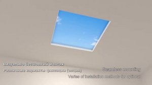 LedWindow 1212.mp4