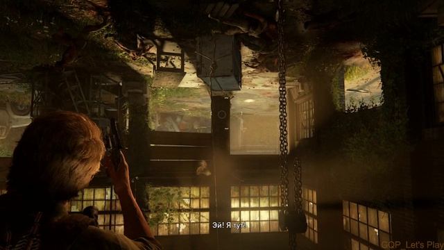 The last of Us. Part 1 PC (2023) 18+ В поисках Билла часть 5
