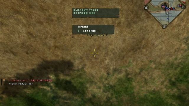 Прохождение игры Battlefield Vietnam Часть 6