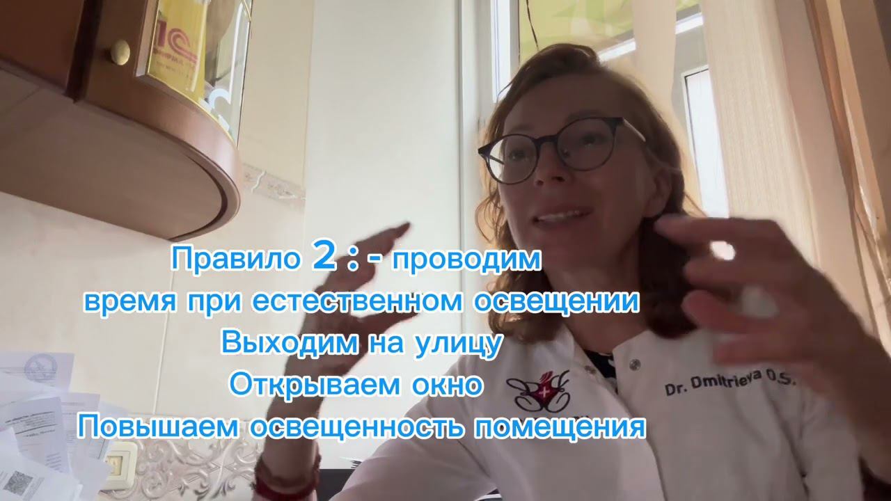 Сон для красоты и здоровья - где мои резервы молодости?