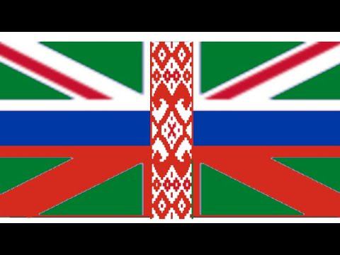 Speed flag №2 Союзное государство России и Беларуси в британском стиле.