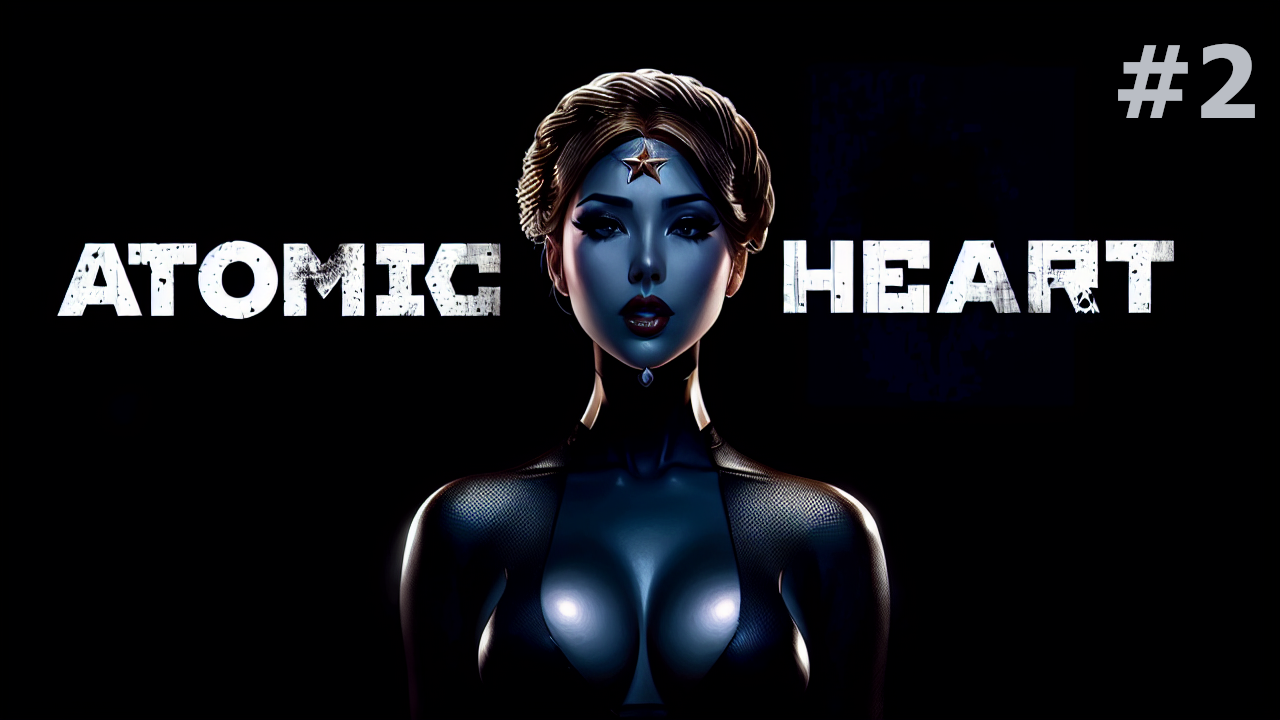 [Ч. 2] [СТРИМ] Онлайн прохождение Atomic Heart