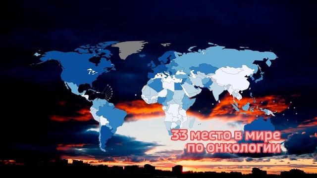 ОБ ОНКОЛОГИИ