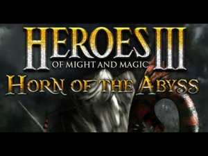 Heroes of Might and Magic III SoD PARAGON 2.0 Смотрим что это за зверь такой!