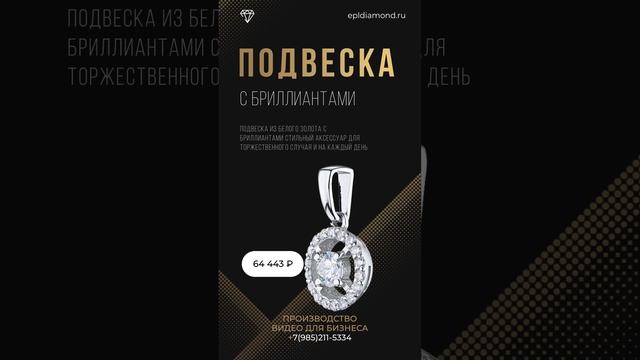 Якутские брилианты #reels #shorts